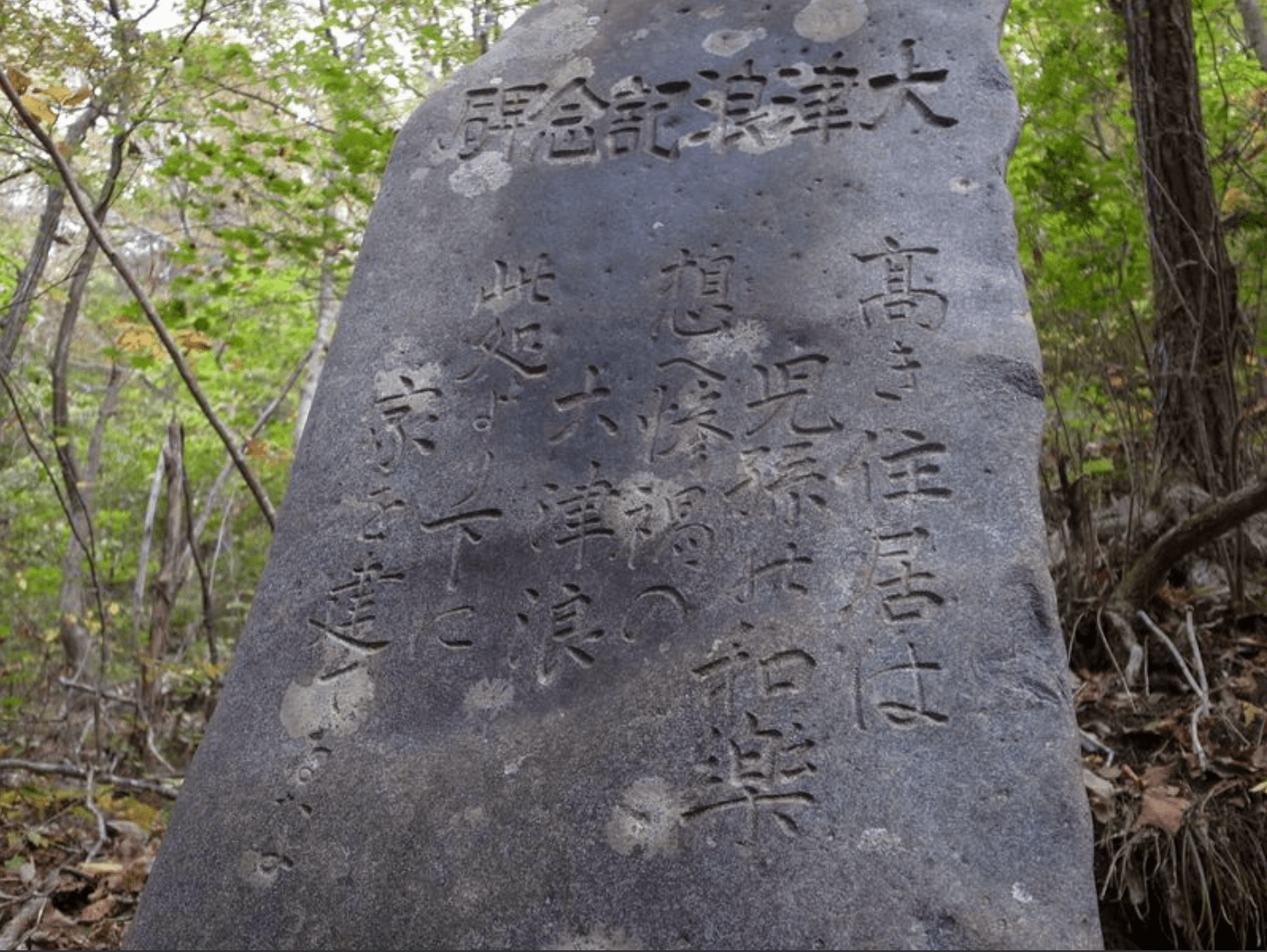 Authentic Japan Photography Tour - YukiGuni Niigata Japan - JAPAN ...